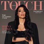 TOUCH magazine, - Ukraine | Keepface