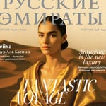 Russian Emirates, - | Keepface