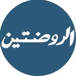 AlRawdatain | الروضتين, Entertainment - Kuwait | Keepface