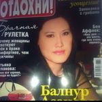 balnur_assanova_for_symbat, Beauty - Kazakhstan | Keepface