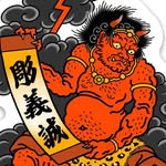 Small Paul - 彫義誠, - | Keepface